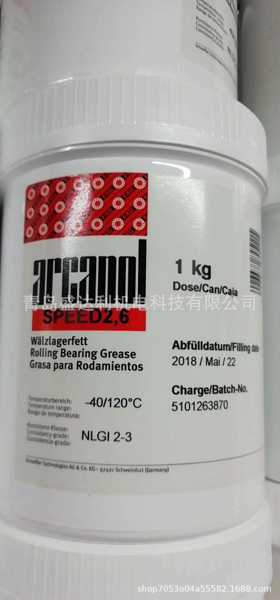 舍弗勒FAG -ARCANOL-MULTITOP-5KG L135V 通用润滑脂-阿里巴巴