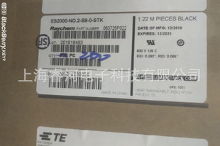 常备库存TE ES2000-NO1-C1-0-STK-阿里巴巴