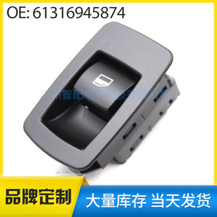 61316945874适用于宝马3系汽车玻璃升降器单开关电动车窗控制开关-阿里巴巴