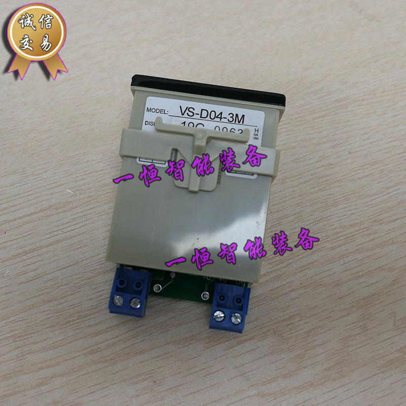 全新正品 台湾琦胜CONCH 电流电压表 VS-D04-3M 质保一年-阿里巴巴