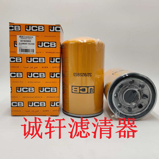 定制工程机械设备配件挖掘机机油滤芯滤清器过滤器32/925953滤芯-阿里巴巴