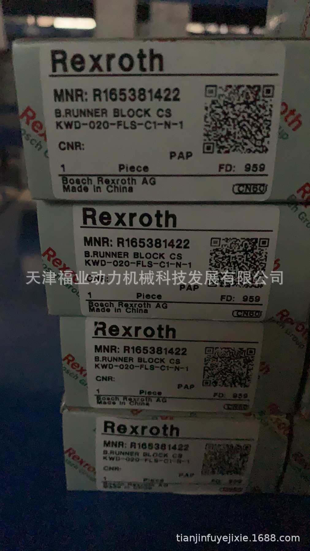 R165381422滑块导轨-阿里巴巴