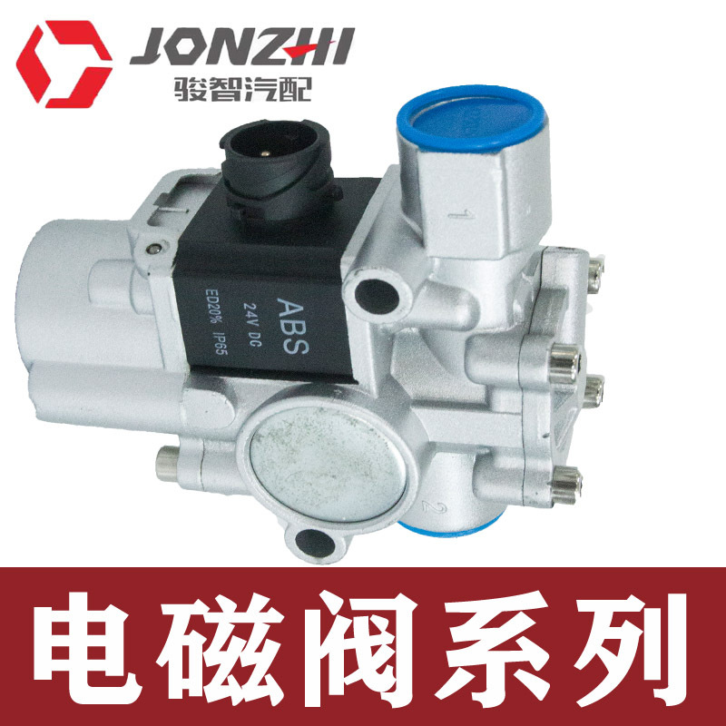 浙江骏智汽车零部件有限公司_阿里巴巴旺铺