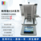 XSR205DU 220g*0.01mg梅特勒十万分之一制药计量电子天平天平仪器-阿里巴巴