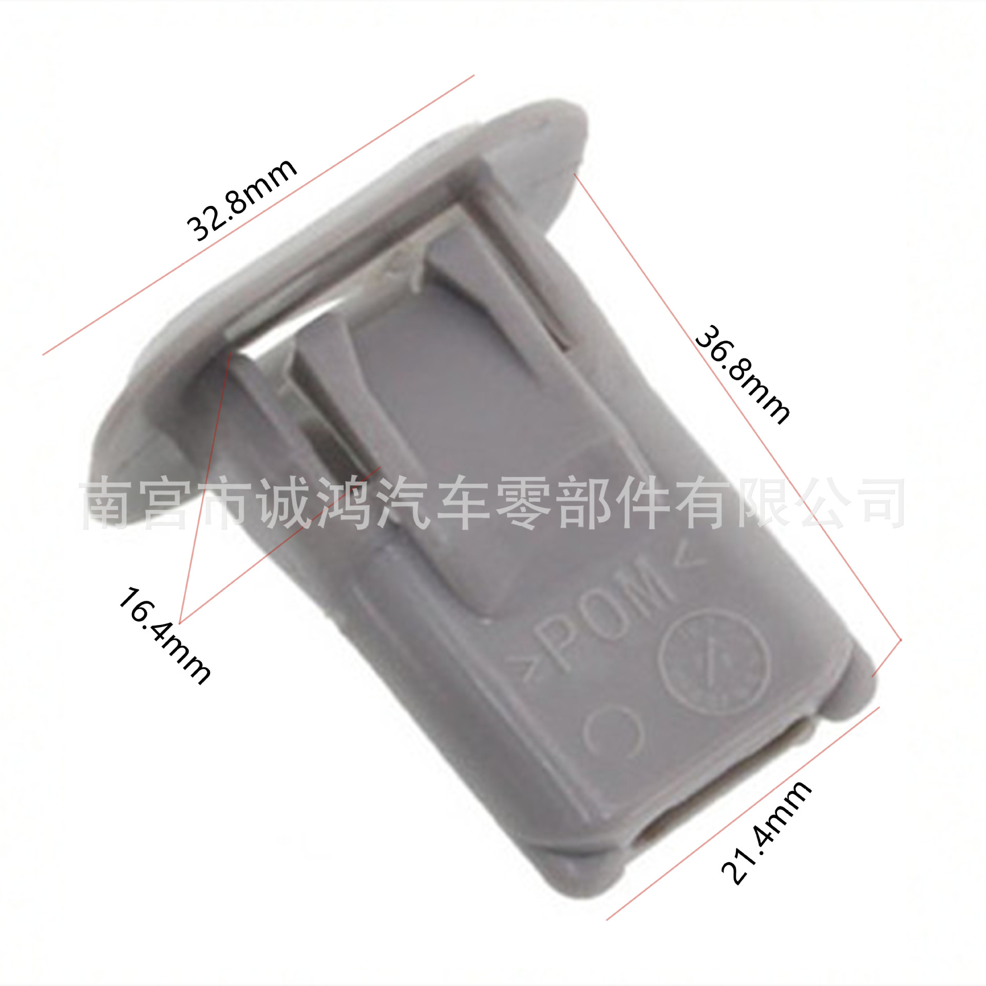 适用奔驰 C180 C200后座椅卡子后排座椅座垫固定卡扣2049230214-阿里巴巴