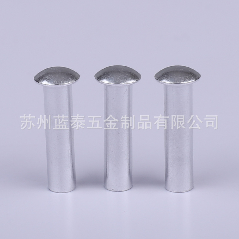 2117-T4铝合金铆钉 5052铝合金铆钉 6082铝合金铆钉 GB873铝铆钉-阿里巴巴