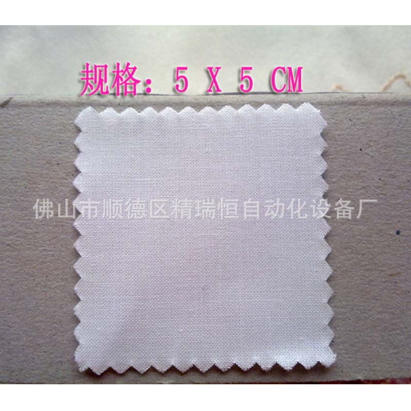 SDC/ISO标准耐摩擦白棉布 摩擦布 白棉布-阿里巴巴