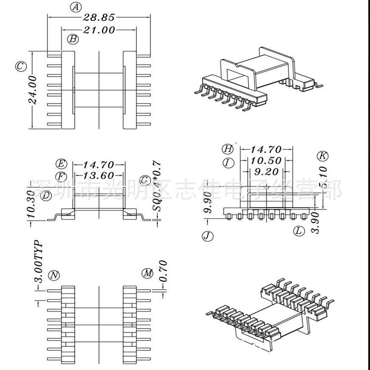 EFD20高频电源骨架EFD20变压器骨架 EFD20卧式贴片骨架8+8针2004-阿里巴巴