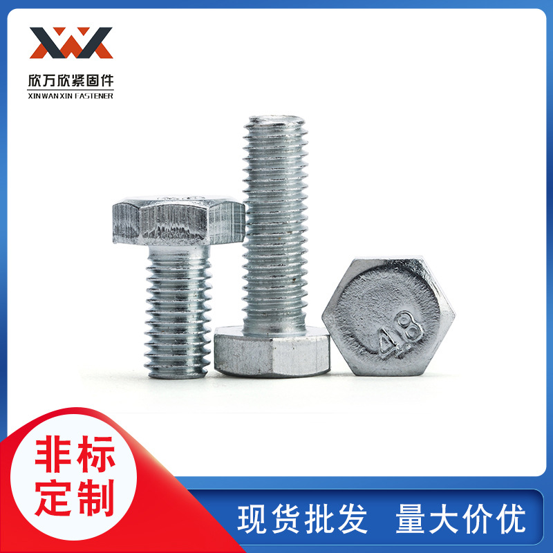 厂家直销 碳钢镀锌GB30栓 21栓 DIN933蓝白锌外六角螺栓镀彩本色-阿里巴巴