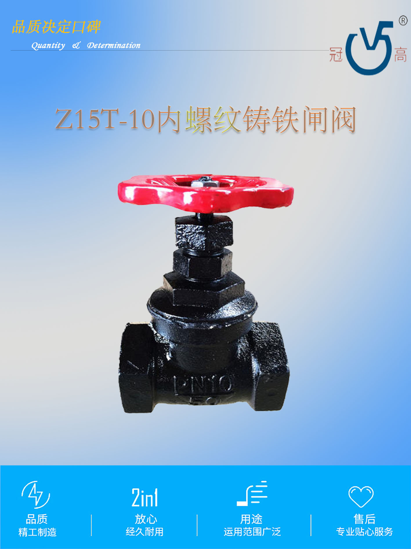 Z15T-10内螺纹铸铁闸阀 铸铁闸板阀内螺纹阀门 丝扣闸阀-阿里巴巴
