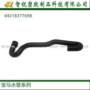 汽车水管 适用于汽车5系7系E66 E65 冷却液软管OEM：64218377698-阿里巴巴
