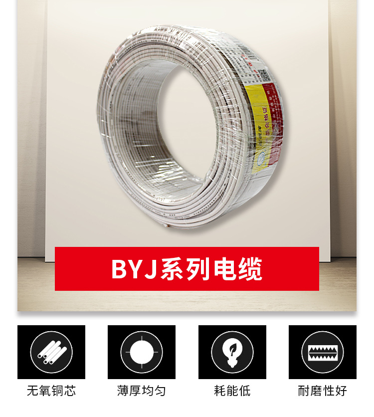 上海起帆电缆WDZB-BYJ2.5家装电线单芯单股低烟无卤电线-阿里巴巴