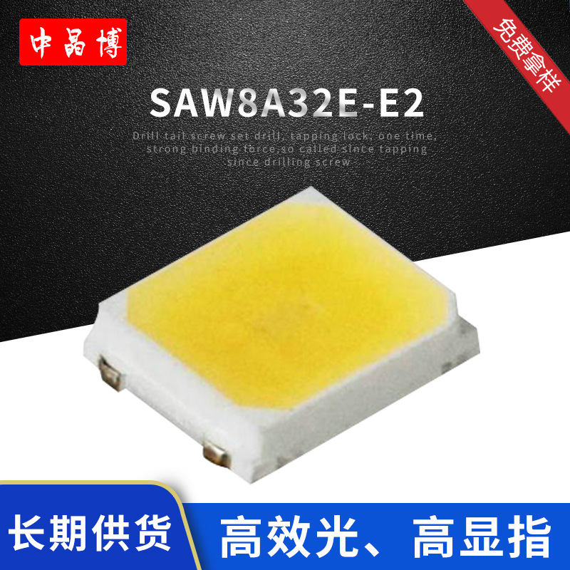 现货批发首尔2835灯珠 9V 1.5W RA80 SAW8A32E-E2 贴片式LED灯珠-阿里巴巴