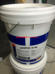 1KG 福斯锂皂基硅脂FUCHS CHEMPLEX SI 400 light、400 medium410-阿里巴巴
