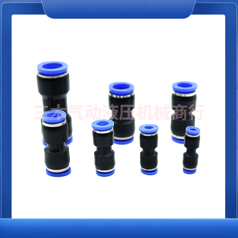 直通变径塑料转接头气管快插PG6-4/8-6/10-8/12-10/8-4/10-6/12-8-阿里巴巴