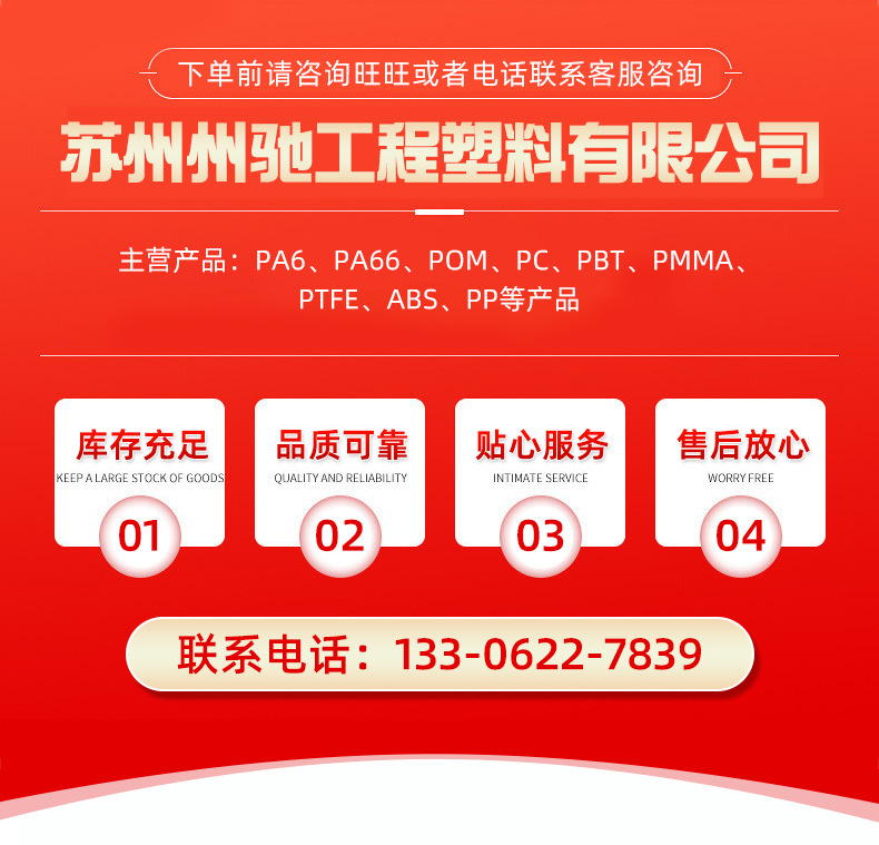 PP韩国SK R370Y R140M R360Y R520Y Y390Y 注塑食品级高透高流动-阿里巴巴