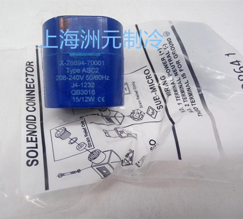 艾默生线圈 emerson ASC2 X-28894-70001 200-240V 015383 560HZ-阿里巴巴