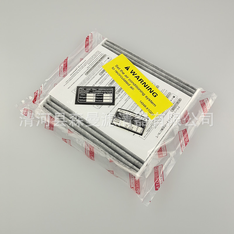 卡罗拉 汉兰达 凯美瑞空调滤清器滤芯汽车空调格厂家87139-0N010-阿里巴巴