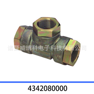 欧系卡车双止回流阀 Double check valve 4342080000 4342080090-阿里巴巴