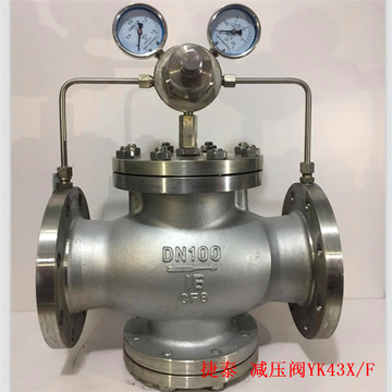 专产YK43X气体减压阀 气体管道减压阀 YK43F-25P DN50-阿里巴巴