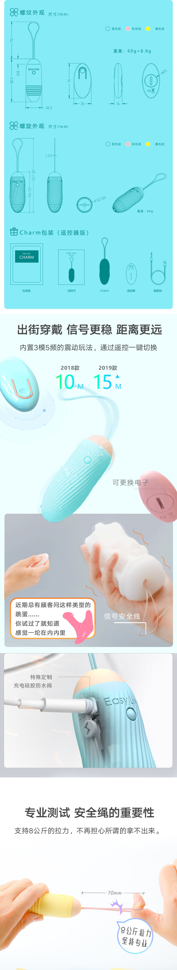 easylive易港charm跳蛋无线遥控震动跳蛋女用刺激自慰器情趣用品-阿里巴巴