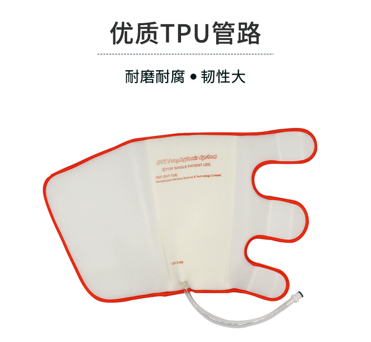 兼容DJO安究间歇脉冲压力抗栓系统DVT血栓小腿护套一次性海绵款-阿里巴巴