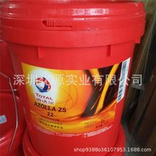 【道达尔液压油】_道达尔液压油品牌/图片/价格_道达尔液压油批发_阿里巴巴