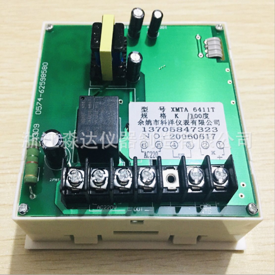 余姚市科洋仪表厂 XMTA-HX-6000箱式电阻炉 马弗炉 仪表 控制器-阿里巴巴