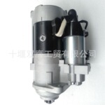 十堰双鹰工贸有限公司_阿里巴巴旺铺