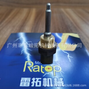 挖掘机配件 E320D2 C6.6 C7.1 水温传感器 256-6454-阿里巴巴