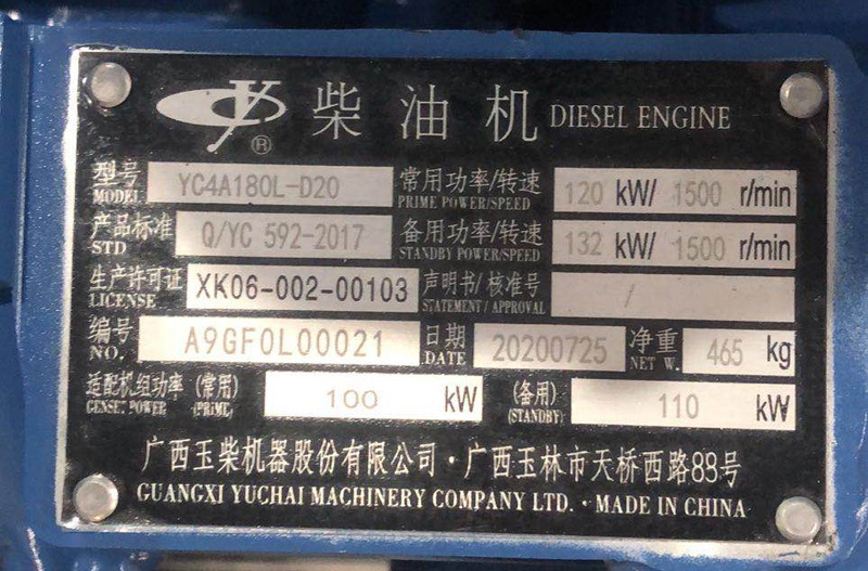 柴油发电机组TZH2-100KW柴油发电机组 玉柴动力 打隧道专用工厂批-阿里巴巴