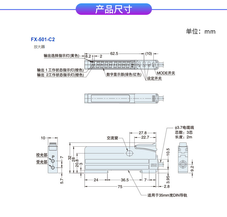 全新原包装正品松下数显光纤放大器FX-501-C2代替FX-301/FX-311-阿里巴巴