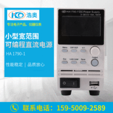 苏州浩奥电子有限公司_阿里巴巴旺铺