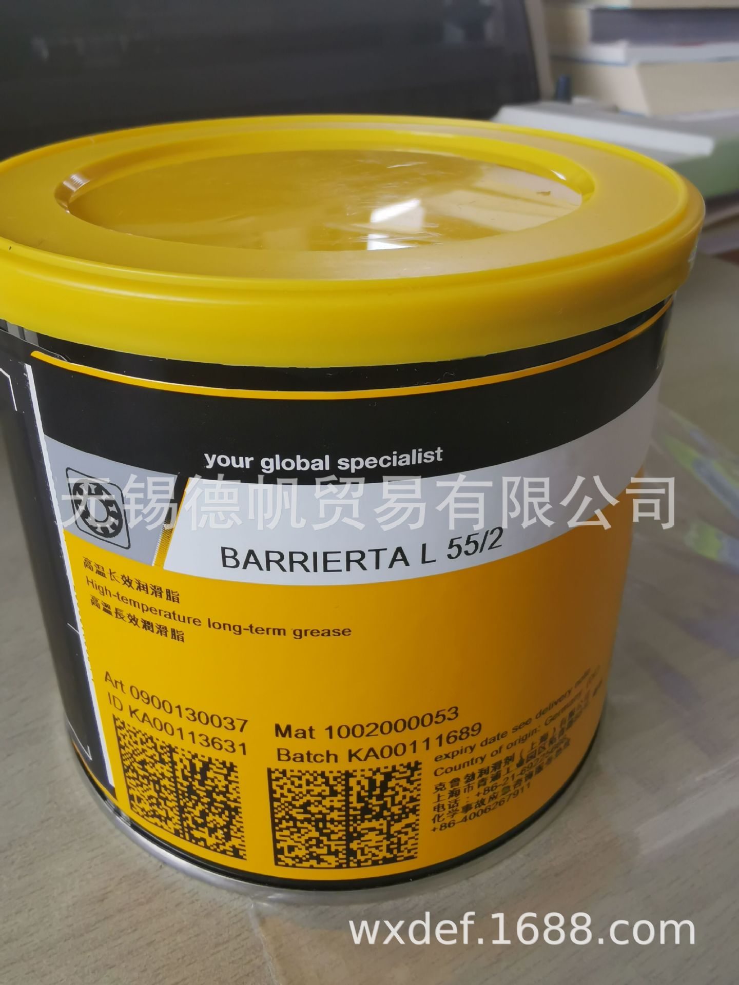 KLUBER BARRIERTA L55-2高温长效润滑脂 1kg-阿里巴巴