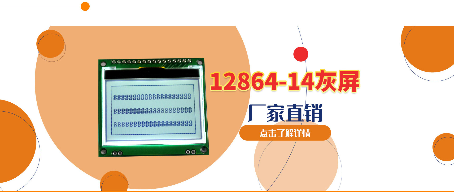 深圳市金彩科技有限公司_阿里巴巴旺铺