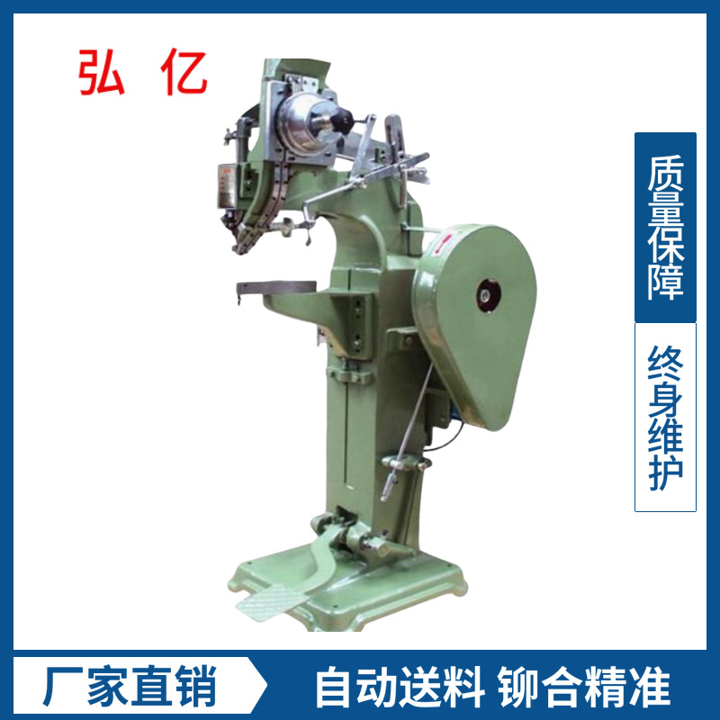 自动铆钉机 鸡眼机 五金件铆钉机 铝箱铆钉机 大号铆钉机供应-阿里巴巴