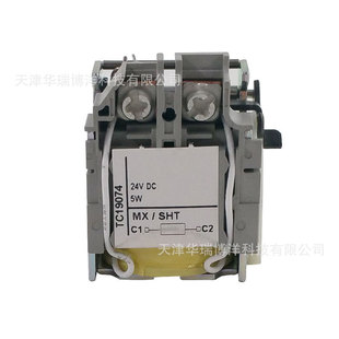 MX分励线 电压DC24V塑壳断路器附件脱扣线圈LV429390-阿里巴巴