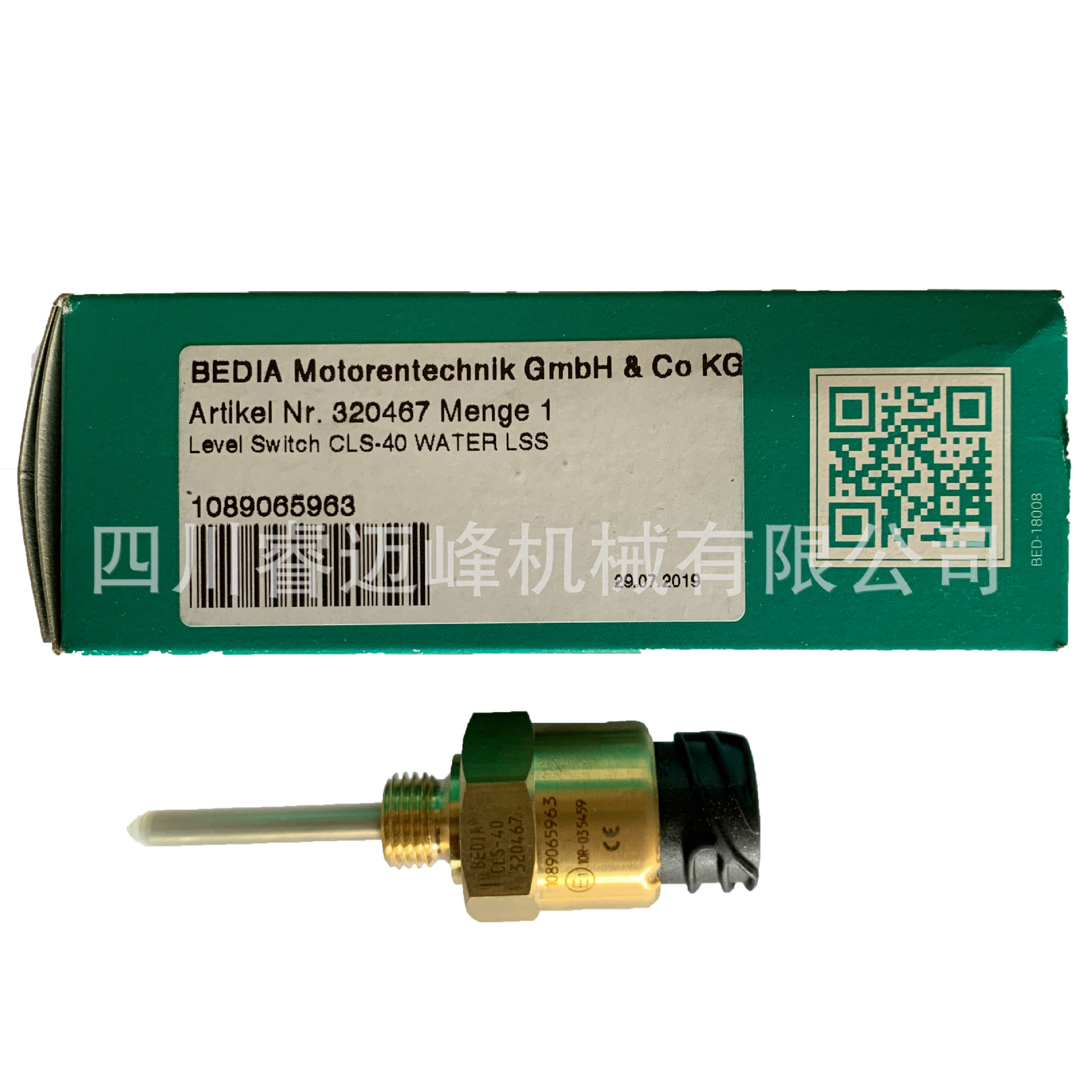 AC 阿特拉斯空压机配件 发动机液位传感器 水位传感器1089065963-阿里巴巴