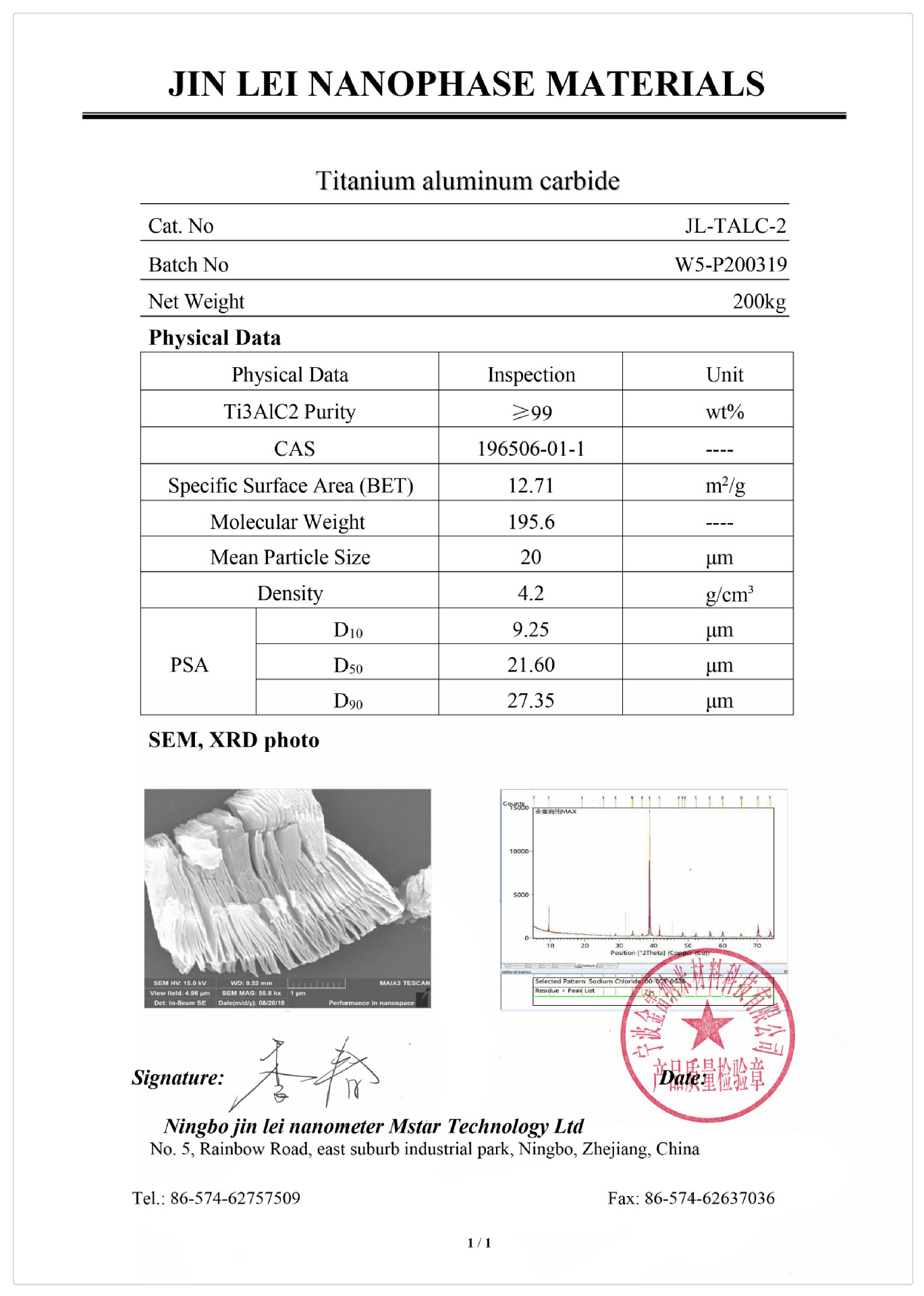 【金雷科技】Max相材料 科研专供 99% Ti3AlC2-阿里巴巴