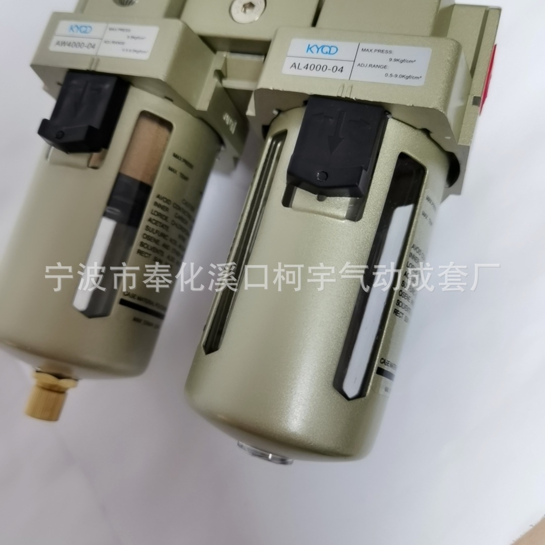 厂家供应SMC型二联件AC4010-04D/03/06油水分离器 自动放水器-阿里巴巴