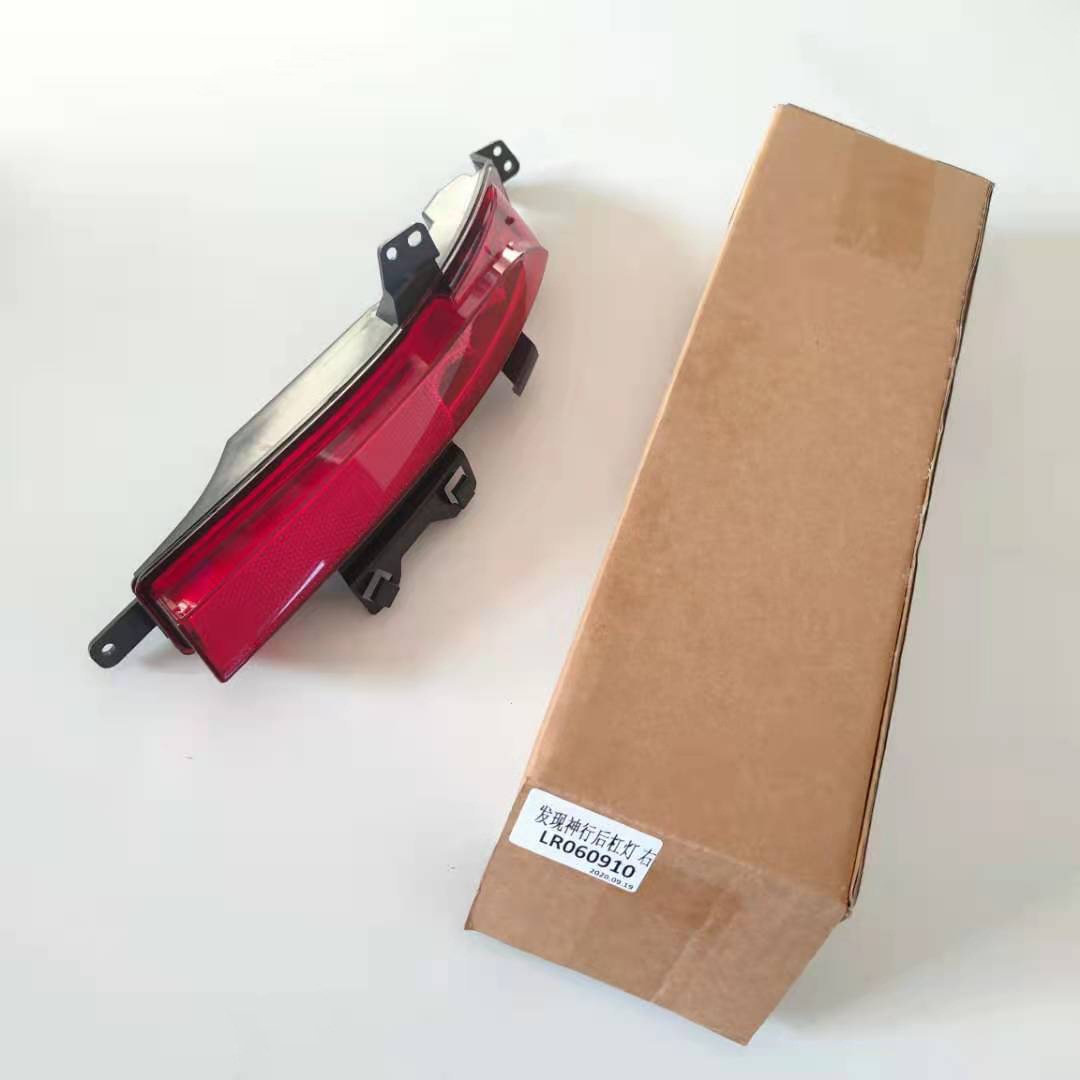 汽车后杠灯警示反光灯尾灯 适用路虎发现运动 LR060910 LR060911-阿里巴巴