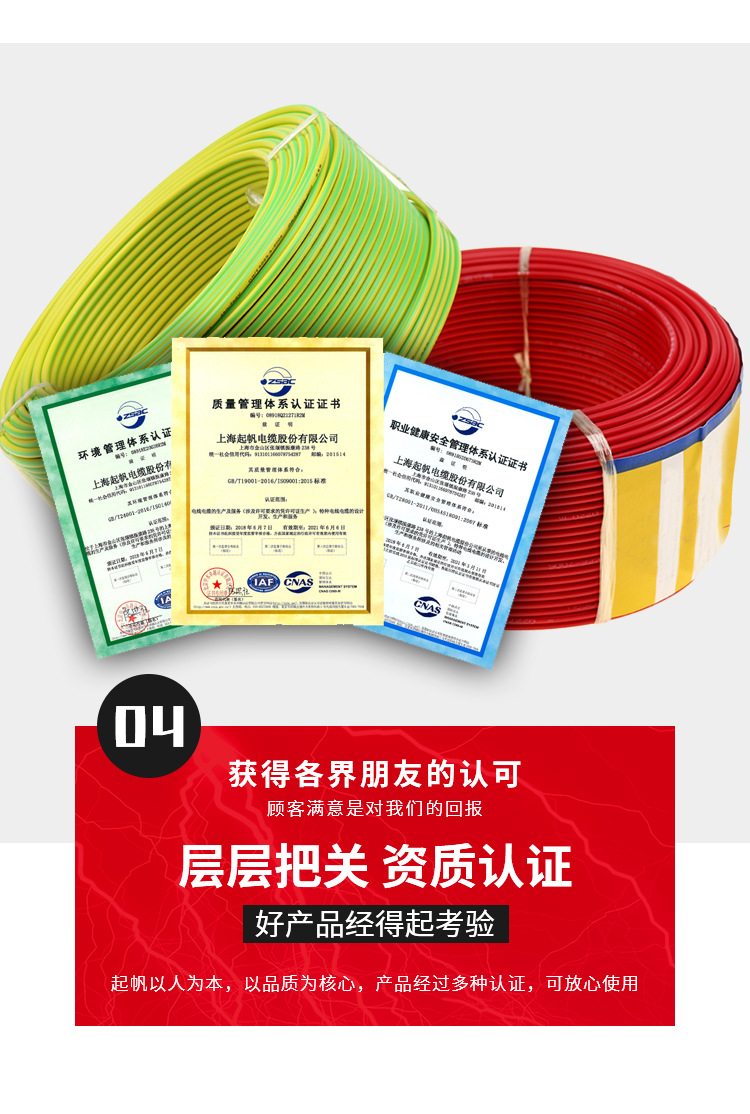 上海起帆电缆WDZB-BYJ2.5家装电线单芯单股低烟无卤电线-阿里巴巴