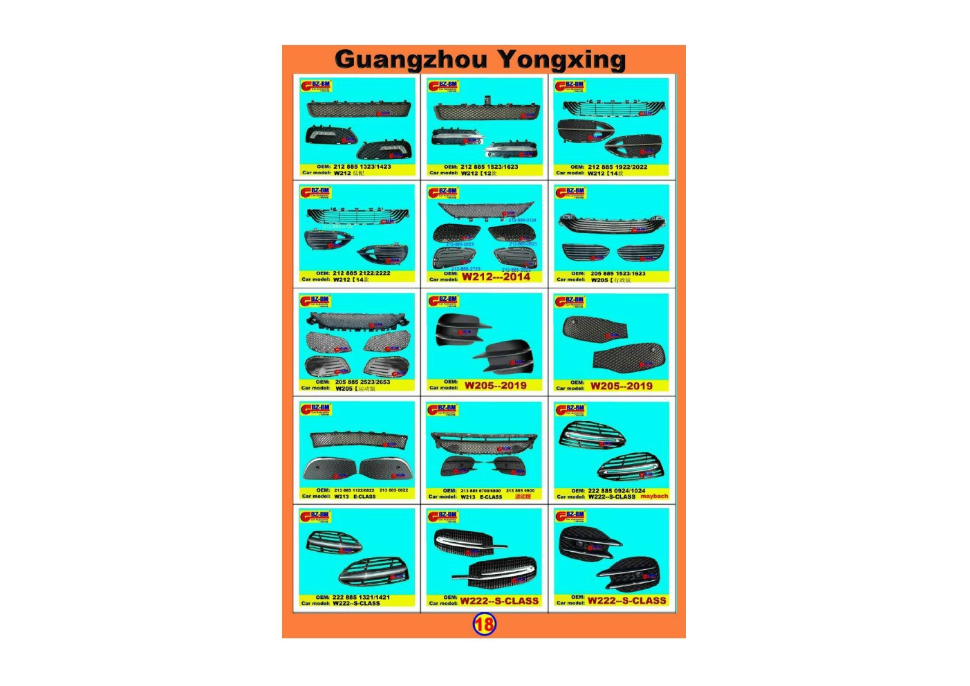 适用于奔驰宝马前杠骨架G30 51117385288-阿里巴巴