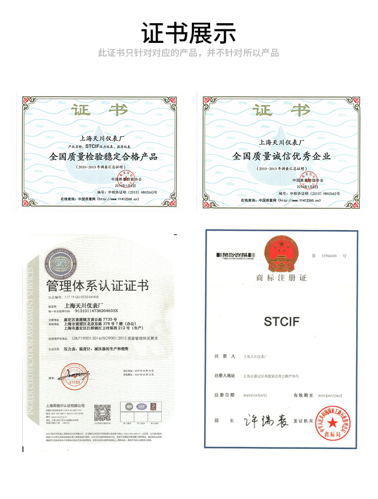 不锈钢耐震压力表YN-100BF真空充油氧气乙炔氨气1.6MPa25公斤天川-阿里巴巴