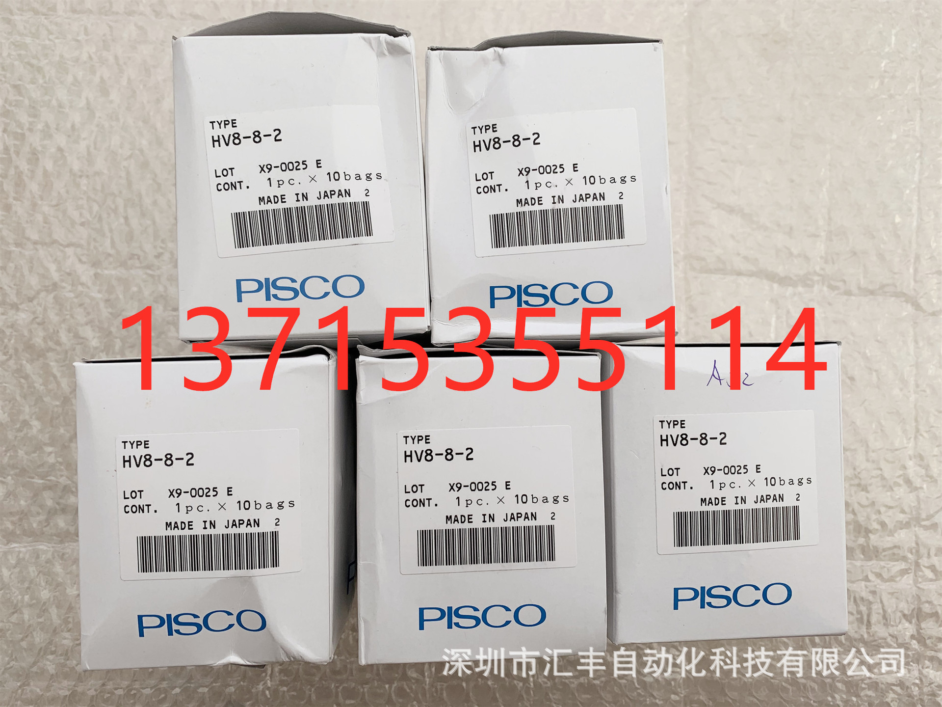 PISCO匹士克 手动阀 HV8-8-2 电磁阀 VNH06-444S-D24 议价-阿里巴巴