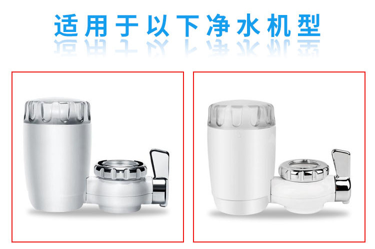 自来水陶瓷滤芯厨房水龙头净水器JYW-T01/T02T03通用除氯活性炭-阿里巴巴