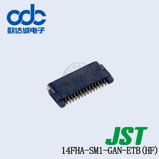 14FHA-SM1-GAN-ETB(HF) 针座插针 JST连接器 间距0.5mm可订货价优-阿里巴巴