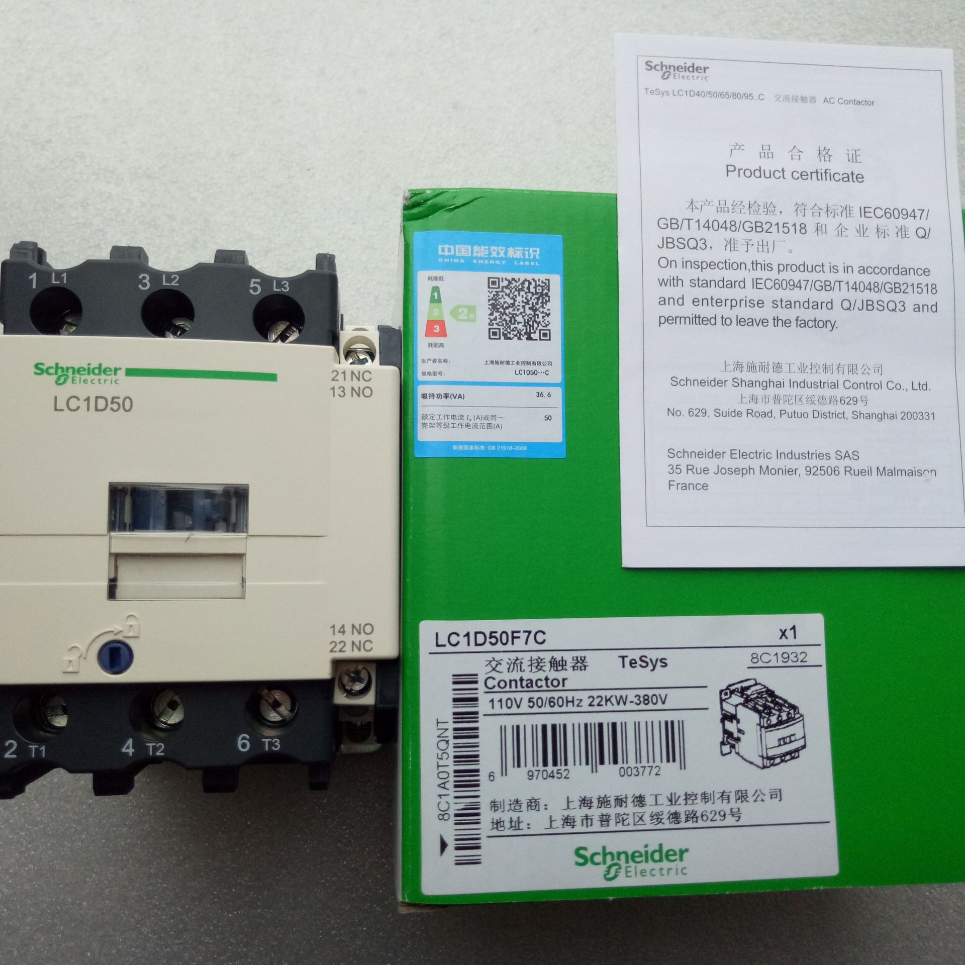 全系列交流接触器LC1D50...C 80A 690V正品实物黑色为新款可验货-阿里巴巴