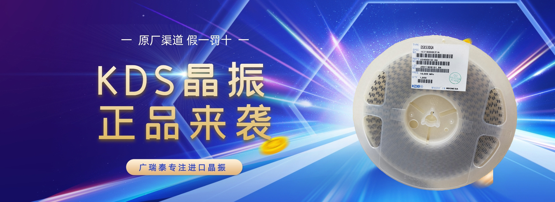 10脚压控温补振荡器DSA535SG高精度VC-TCXO KDS/10M/5032有源晶振-阿里巴巴