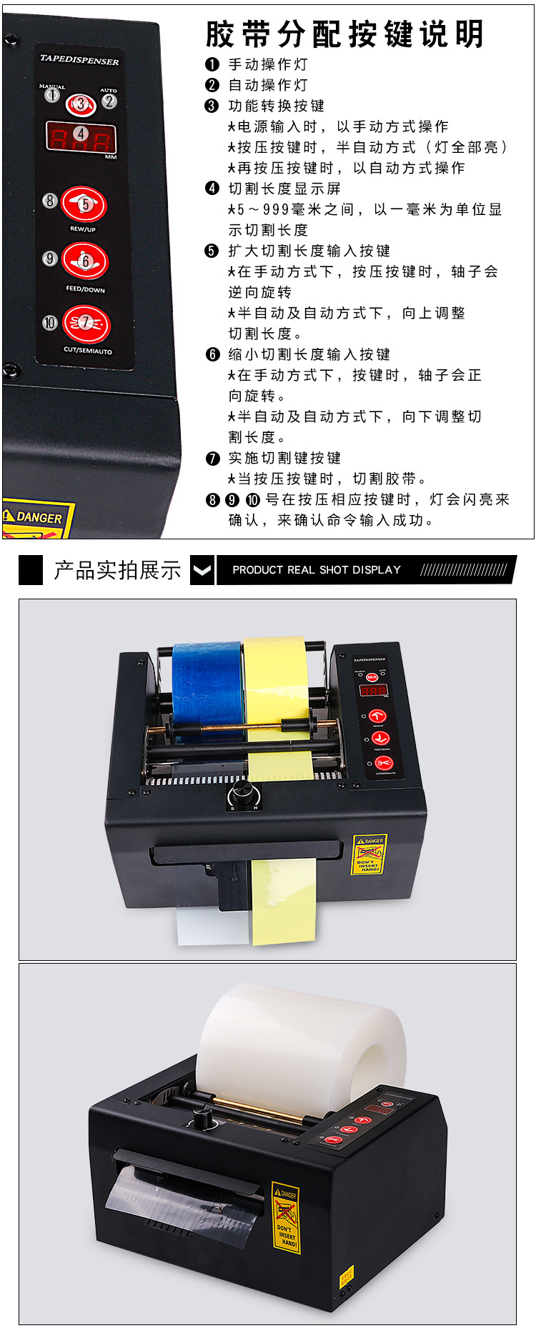 ZCUT-80 胶带自动切割机 保护膜切割机 AT-80 PET膜自动切割器-阿里巴巴